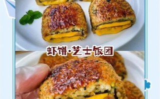 饭团怎么做才好吃_饭团用什么米最好吃