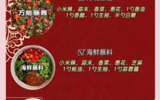 火锅调料大全_火锅底料怎么选