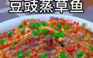 草鱼怎么做好吃又简单_家常清蒸草鱼步骤