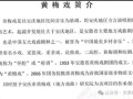 黄梅戏起源_黄梅戏经典剧目有哪些