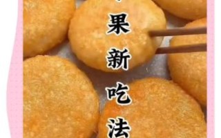 苹果早餐饼怎么做_苹果早餐饼的做法窍门