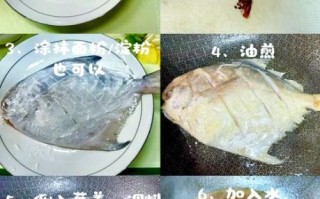 红烧平鱼怎么做_红烧平鱼的家常做法