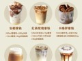 咖啡做法视频大全_如何在家做出专业级咖啡