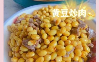 黄豆炒肉怎么做_黄豆炒肉热量高吗