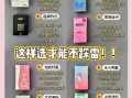 避孕套哪个牌子好_避孕套怎么选