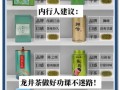 西湖龙井哪个牌子好_如何挑选正宗品牌