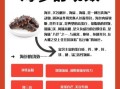 海参怎么吃最营养_海参的功效与作用有哪些
