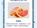 解酒食物有哪些_酒后吃什么最快