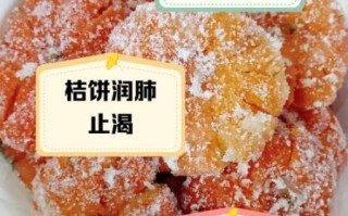 金桔饼的功效与作用_金桔饼怎么吃最润肺
