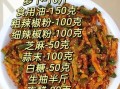 腌白萝卜干怎么做才脆_腌白萝卜干要晒多久