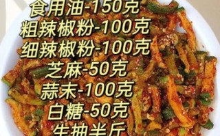 腌白萝卜干怎么做才脆_腌白萝卜干要晒多久