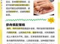 虾皮的营养价值_虾皮不能和什么一起吃