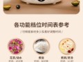 养生壶食谱大全及做法_养生壶怎么煮粥不溢锅