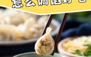 鱼肉猪肉饺子馅怎么做_鱼肉猪肉饺子馅怎么调才鲜嫩