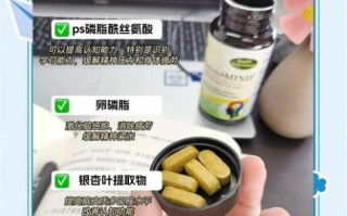 增强记忆力的药物有哪些_真的有用吗