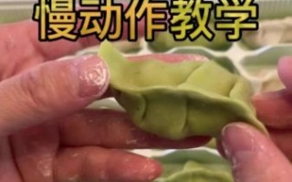 怎么包出漂亮饺子_新手必学手法图解