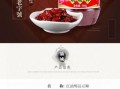 郫县豆瓣酱哪个牌子最好吃_郫县豆瓣酱品牌推荐