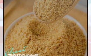 长期喝亚麻籽粉的副作用_亚麻籽粉每天喝多少才安全