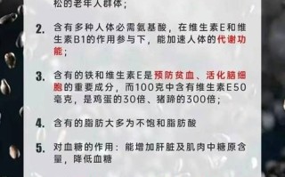 黑芝麻怎么吃对头发好_黑芝麻一天吃多少克