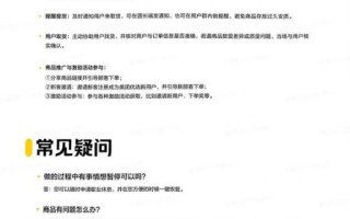 美团优选怎么加入团长_美团优选团长佣金怎么算