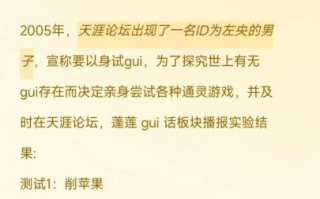 莲蓬鬼话天涯论坛_怎么找老帖