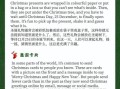 what_is_Christmas_festival_introduction_how_to_celebrate_Christmas