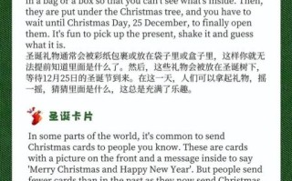 what_is_Christmas_festival_introduction_how_to_celebrate_Christmas