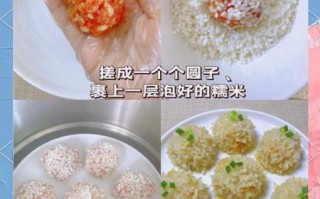 蒸糯米肉丸子怎么做_蒸糯米肉丸子需要蒸多久