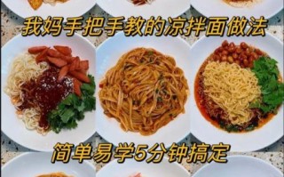 黄豆酱拌面怎么做_黄豆酱拌面好吃秘诀