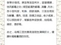 同仁堂乌梅汤配方_乌梅汤怎么熬才正宗