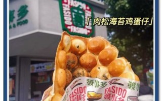 香港鸡蛋仔怎么做_正宗配方揭秘