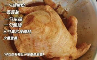 奥尔良烤鸡腿烤箱温度时间_怎么腌制才入味