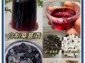 自制桑葚酒的做法_桑葚酒发酵多久可以喝