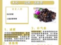 木耳的功效与作用_木耳怎么吃最补血