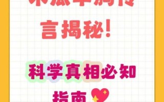 木瓜能丰胸吗是真的还是假_科学解析木瓜丰胸真相