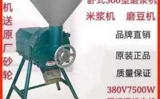 豆浆机打花生酱怎么做_豆浆机花生酱做法步骤