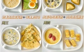 营养早餐怎么做简单又好吃_上班族5分钟快手食谱
