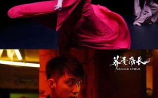 荞麦疯长讲了什么故事_剧情解析