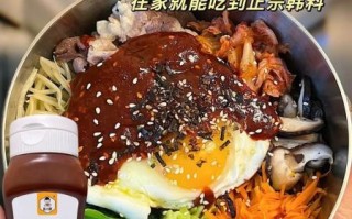 韩国拌饭怎么做_石锅拌饭酱汁比例是多少