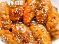 可乐鸡翅懒人做法图解_新手零失败技巧