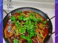 麻辣牛杂汤的做法大全_如何做出正宗川味牛杂汤