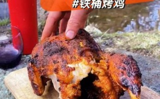 野外烤鸡怎么做_野外烤鸡需要准备什么
