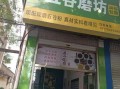五谷杂粮养生店怎么开_五谷杂粮养生店需要多少钱