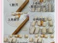 酥皮五仁月饼热量是多少_酥皮五仁月饼减肥能吃吗
