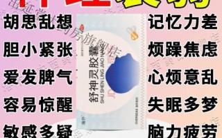 神经衰弱一个月能好吗_神经衰弱多久痊愈
