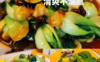蒜蓉油菜用焯水吗_焯水时间多久