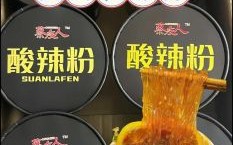 重庆正宗酸辣粉哪家好吃_重庆酸辣粉推荐店铺