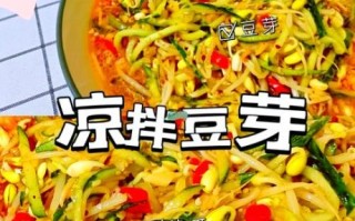 凉拌绿豆芽怎么做好吃_焯水几分钟才脆爽