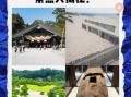 山阴县旅游景点大全_山阴县有什么好玩的
