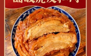 虎皮扣肉起泡的诀窍_为什么扣肉皮会起泡